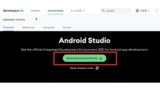 Android Studio をMacにインストールする方法と基本設定を解説 | hyomolution
