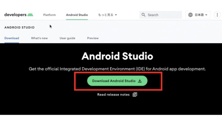 Android Studio をMacにインストールする方法と基本設定を解説 | hyomolution