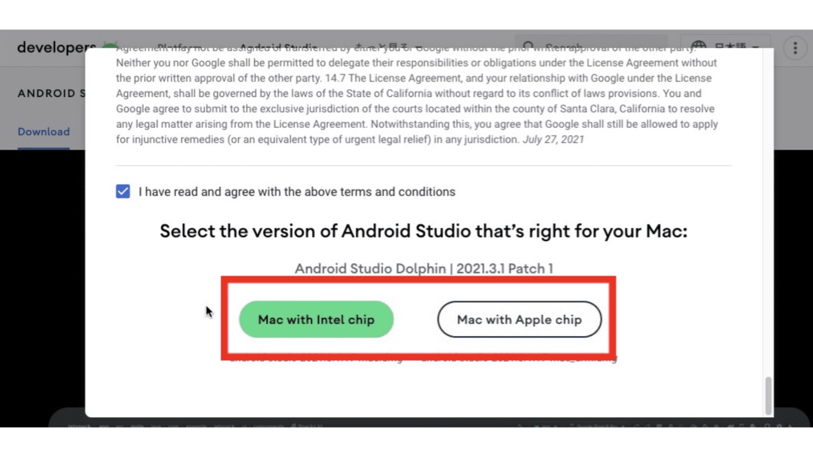 Android Studio をMacにインストールする方法と基本設定を解説 | hyomolution