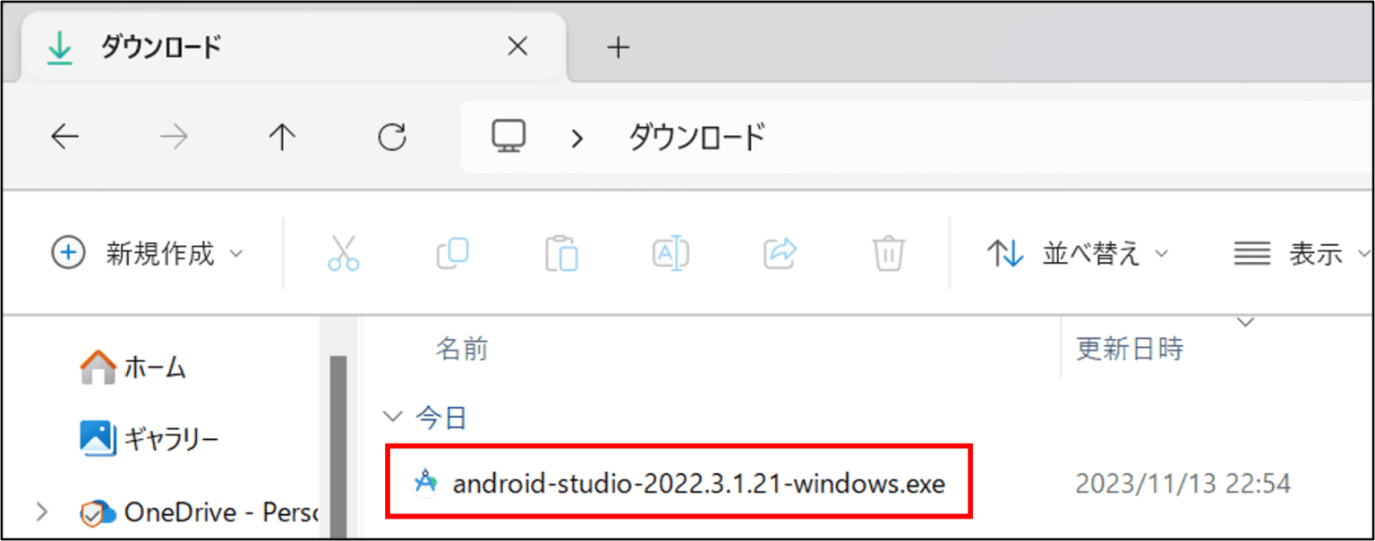 Android Studio をWindowsにインストールする方法と基本設定を解説 | hyomolution