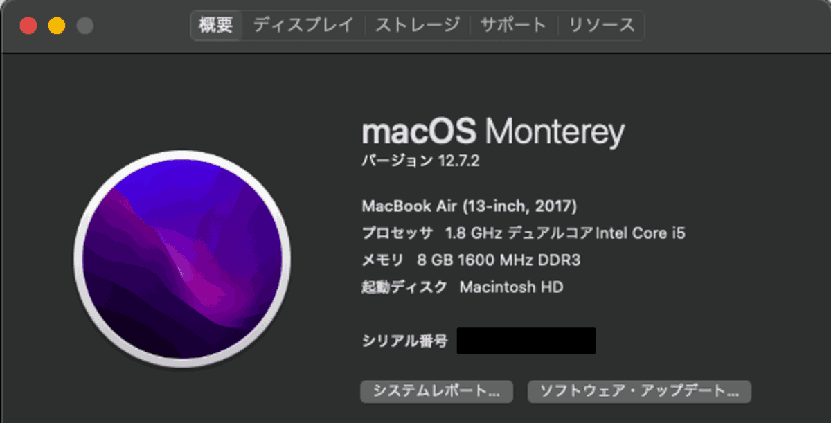 Android Studio をMacにインストールする方法と基本設定を解説 | hyomolution
