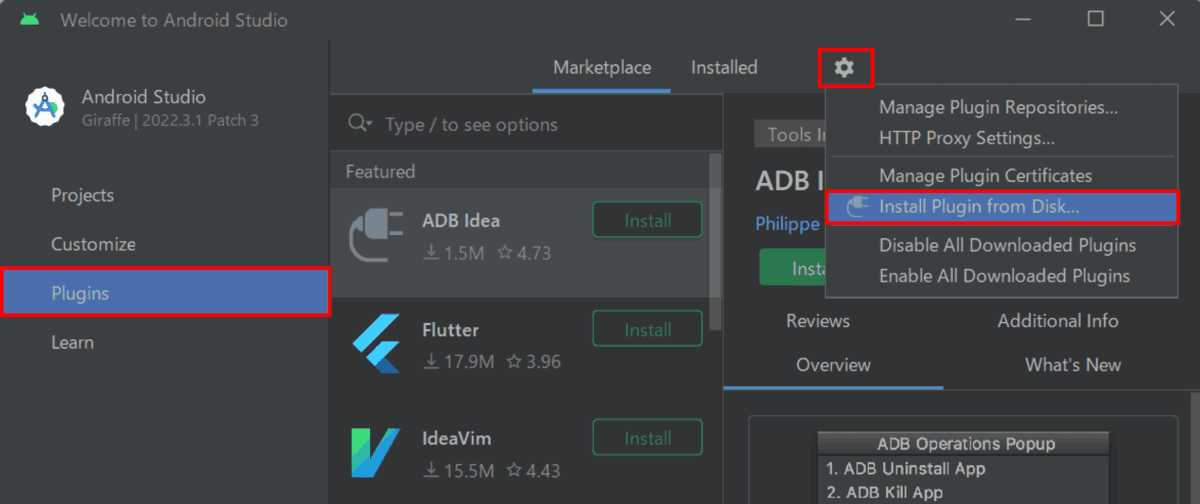 Android Studioを日本語化する手順【2024最新版】 | hyomolution
