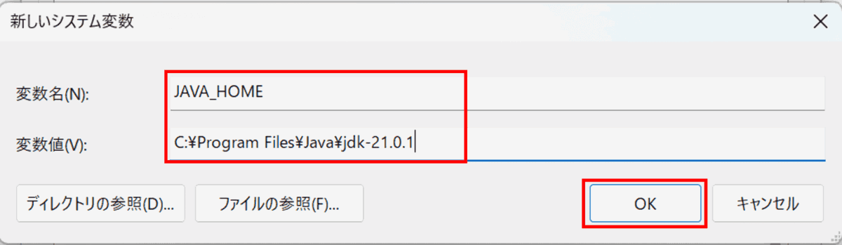 Android Studioで最適なJDKを選択・設定する方法【2024最新版】 | hyomolution